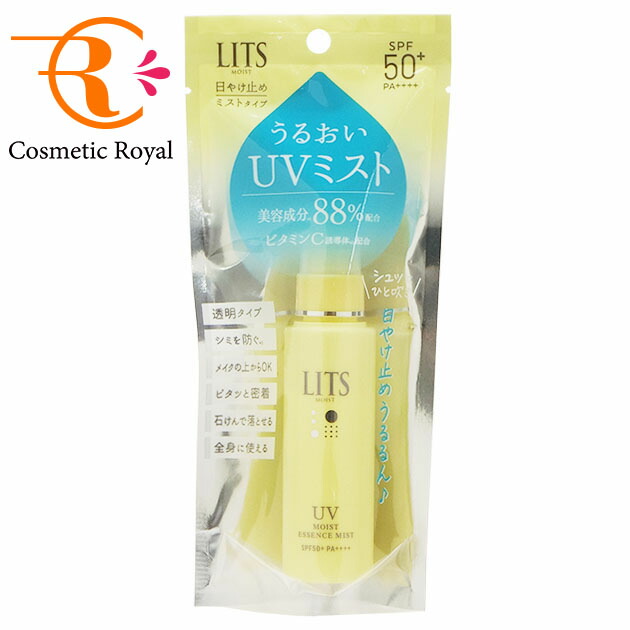 【楽天市場】レバンテ リッツ LITS モイストC UVエッセンスミスト 40mL：コスメティックロイヤル