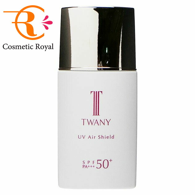 【楽天市場】【ネコポス】カネボウ トワニー TWANY UVエアシールド 30mL：コスメティックロイヤル