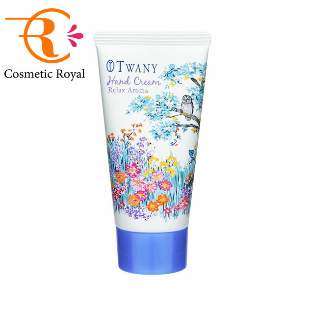 【楽天市場】カネボウ トワニー TWANY ハンドクリーム（リラックスアロマ） 50g：コスメティックロイヤル