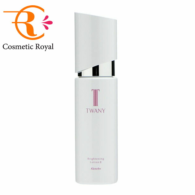 【楽天市場】カネボウ トワニー TWANY ブライトニングローションII 180mL：コスメティックロイヤル