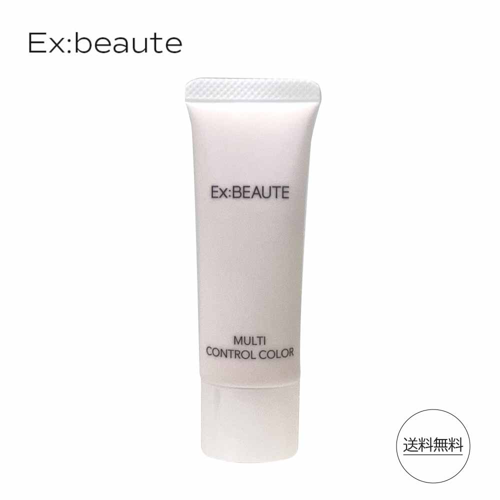 【楽天市場】【ポイント2倍 楽天スーパーSALE 最大47倍】エクスボーテ Exbeaute マルチコントロールカラー クリア 25g ベースメイク 化粧下地 ツヤ感 立体感 UV対策 ベース ...