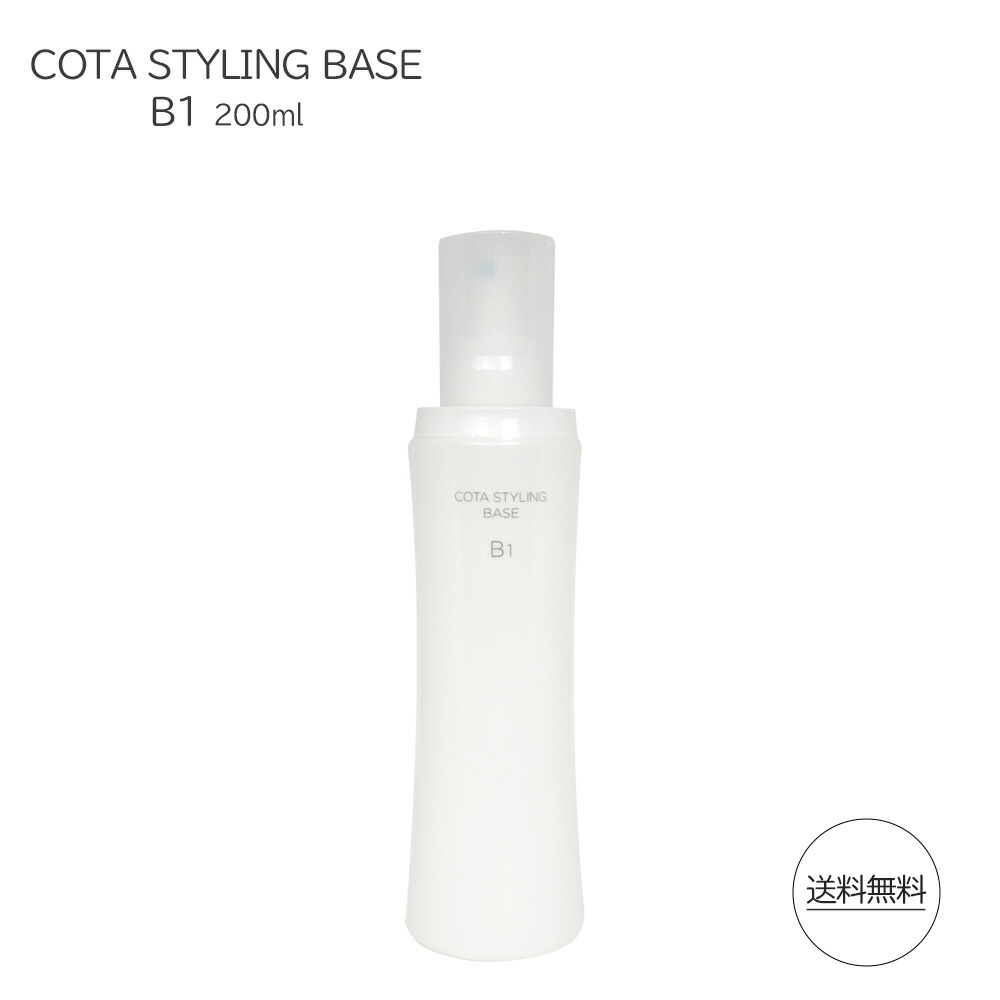 【楽天市場】コタ スタイリング ベース B1 200ml フレッシュフローラルブーケ COTA STYLING BASE スタイリング剤：美容の雑貨屋さん 楽天市場店