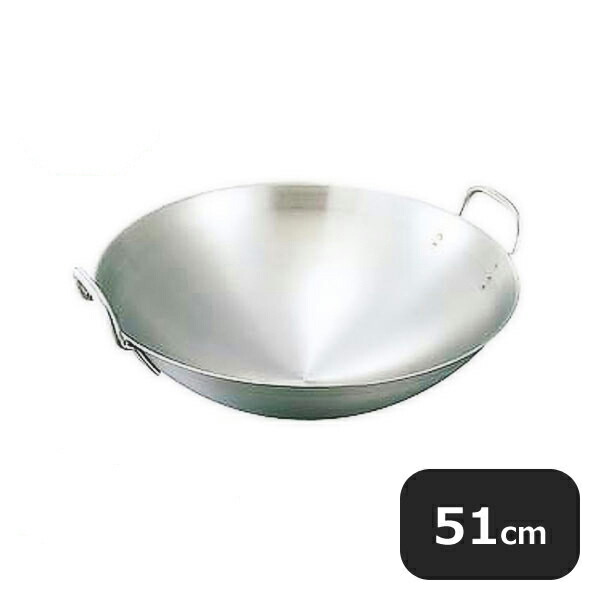 【楽天市場】CLO 18-8 中華鍋 51cm（001026）07-0013-0804業務用：ANNON キッチン・業務用食器