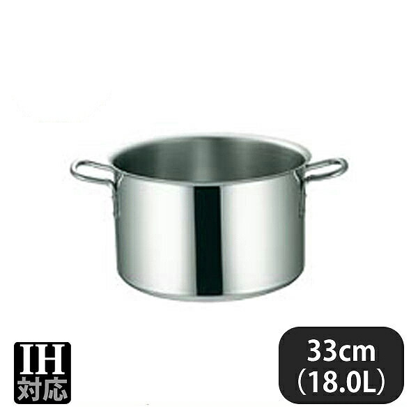 【楽天市場】IHマエストロ 3層鋼クラッド半寸胴鍋 33cm 18.0L 本体（012281）07-0069-0204業務用 調理道具：ANNON キッチン・業務用食器