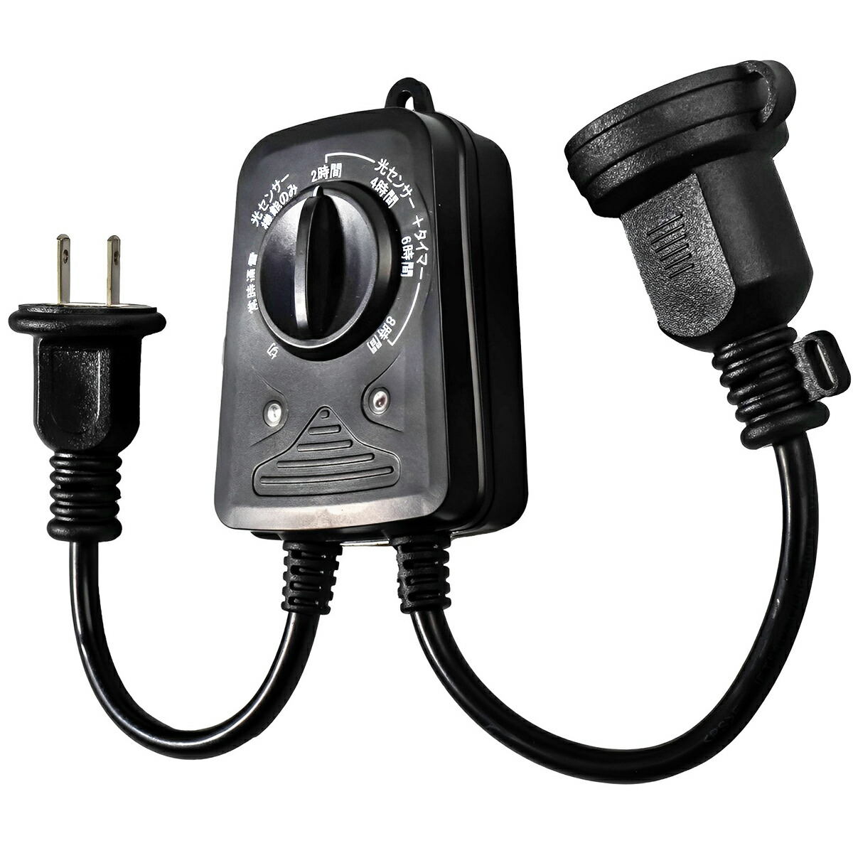 【楽天市場】【Sale期限限定197円OFF】光センサー付き タイマーコンセント 防水防雨型 2時間/4時間/6時間/8時間 自由設定 屋外用 ...