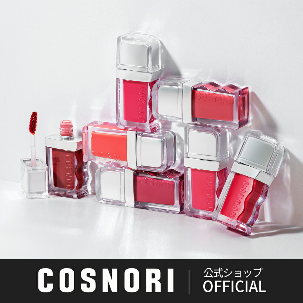 【楽天市場】「COSNORI 公式」送料無料 COSNORI ウェーブティント 韓国コスメ コスノリ ティント リップ 水光 デイリーティント ...
