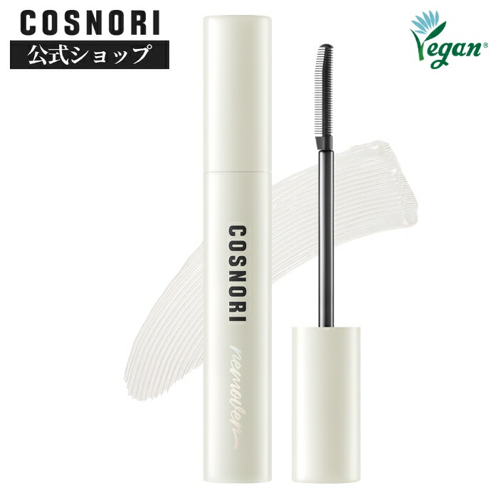 【楽天市場】「COSNORI 公式」送料無料 COSNORI ロングアクティブマスカラリムーバー 韓国コスメ コスノリ マスカラリムーバー ...