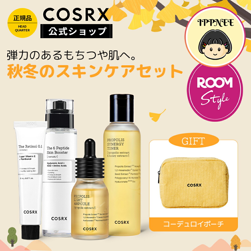 ※間もなく販売終了 [COSRX 公式] ★COSRX x ippnee_world スペシャルコラボ★「秋冬のスキンケアセット」エイジング ...