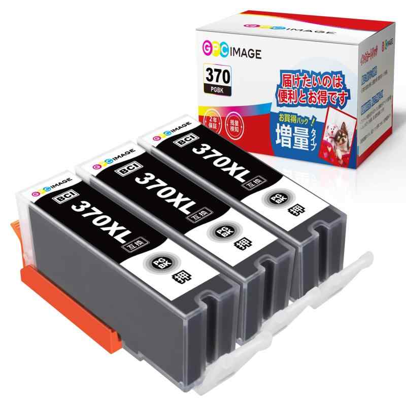 【楽天市場】GPC Image BCI-370XL PGBK 互換インクカートリッジ 3本セット 大容量タイプ キャノン(Canon)対応 インクカートリッジ 370 BCI-370 インク ...