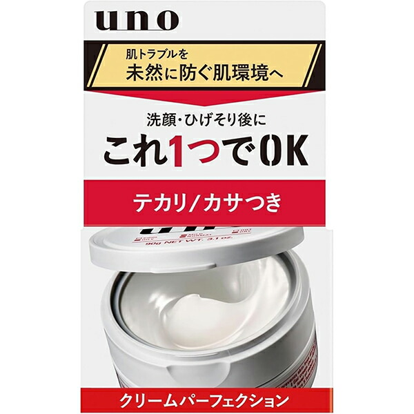 【楽天市場】ウーノ クリームパーフェクション 90g【オールインワンジェルクリーム】【オールインワン】【ウーノ】【UNO】：KOTAKOTA