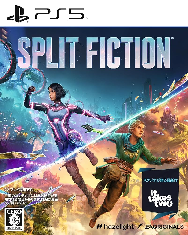 【楽天市場】Split Fiction スプリットフィクション- PS5：cotoco楽天市場店