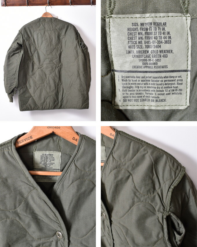 【楽天市場】デッドストック アメリカ軍US.Air Force(USAF) / AIR CREW FLIGHT JACKET LINERエア ...