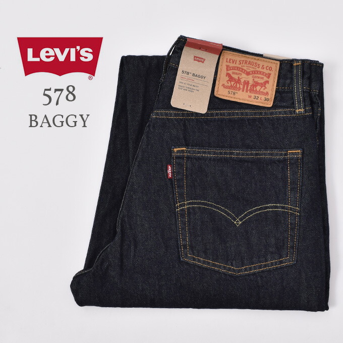 【楽天市場】Levi's / 578 BAGGY JEANS DARK INDIGO GOOD AS NEW RINSE (A47500014 ...