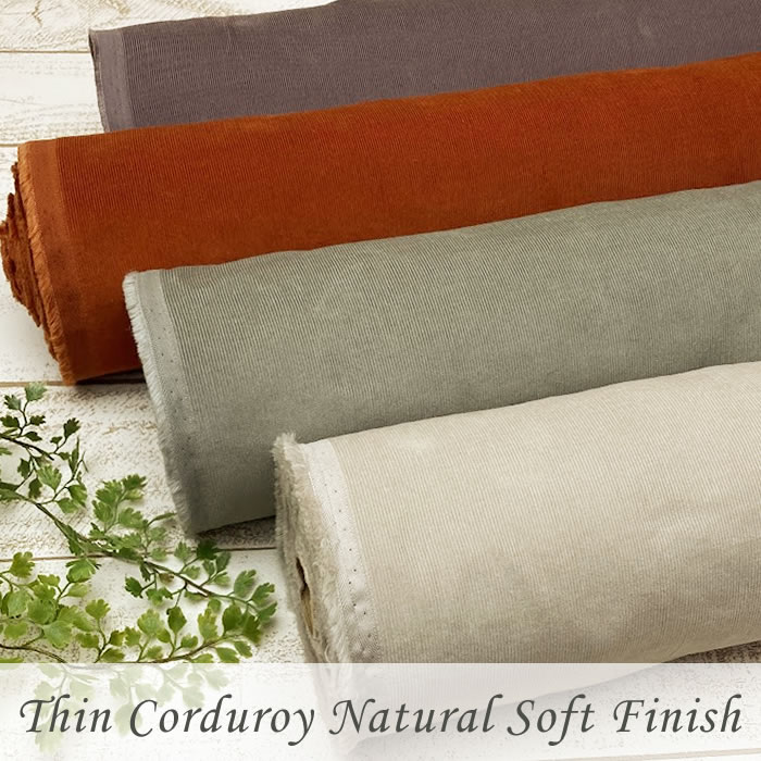 【楽天市場】細コーデュロイ ナチュラルソフト加工 無地 | 布 生地 綿 コットン コーデュロイ シャツコール タンブラー加工 秋冬 ...