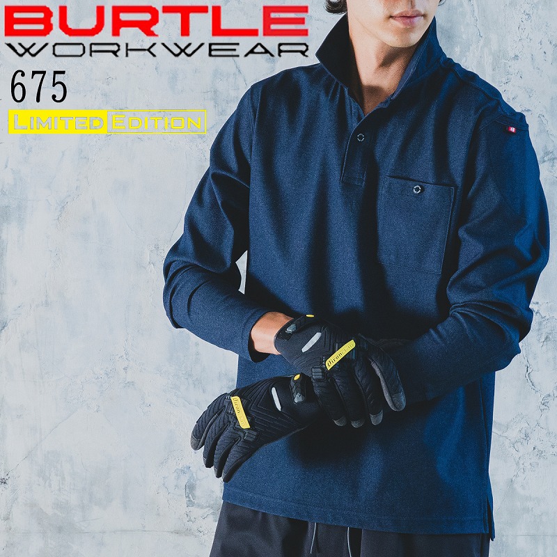 【楽天市場】バートル BURTLE 675 ヘビーウエイトポロシャツ 制電 ストレッチ 吸汗速乾 消臭 ポリエステル 肉厚 保温 マルチポケット 送料無料：cottonclub
