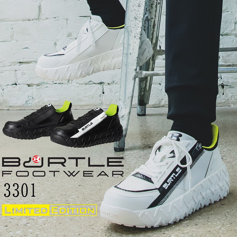【楽天市場】バートル BURTLE 3301 セーフティスニーカー 耐滑 耐油 全面ラバー ハイカット ミッドソール 鋼鉄先芯 合成皮革 サイドファスナー 3E 安全靴 送料無料：cottonclub