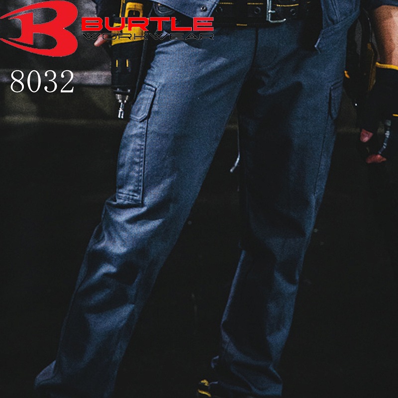 【楽天市場】バートル BURTLE 8032 カーゴパンツ ツイルクロス 製品洗い 綿 100％ 防縮性 吸汗性 送料無料：cottonclub