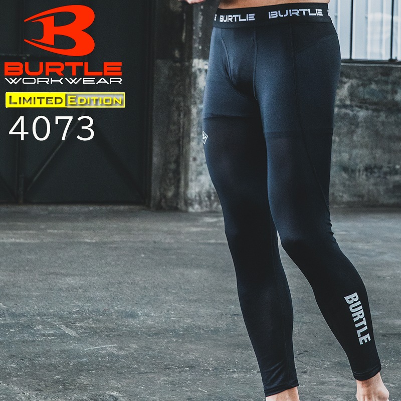 【楽天市場】2025 バートル BURTLE 4073 エアーフィット パンツ コンプレッション ストレッチ 吸汗速乾 消臭テープ UVカット 通気メッシュ レギンス インナー 送料無料 ...