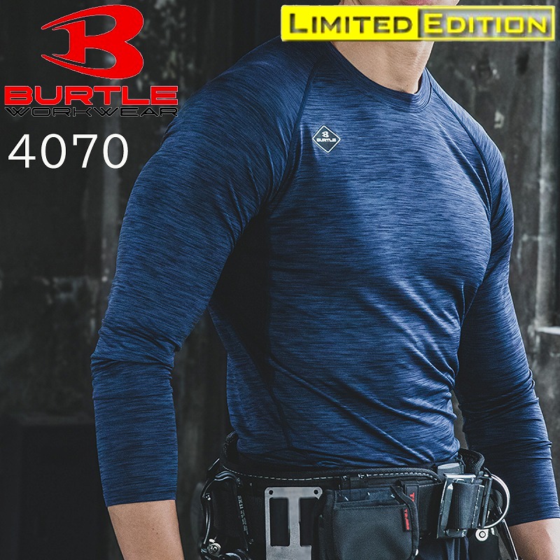 【楽天市場】2025新カラー 限定色 バートル BURTLE 4070 エアーフィット 長袖 Tシャツ コンプレッション ストレッチ 吸汗速乾 消臭テープ UVカット 通気メッシュ 送料無料 ...