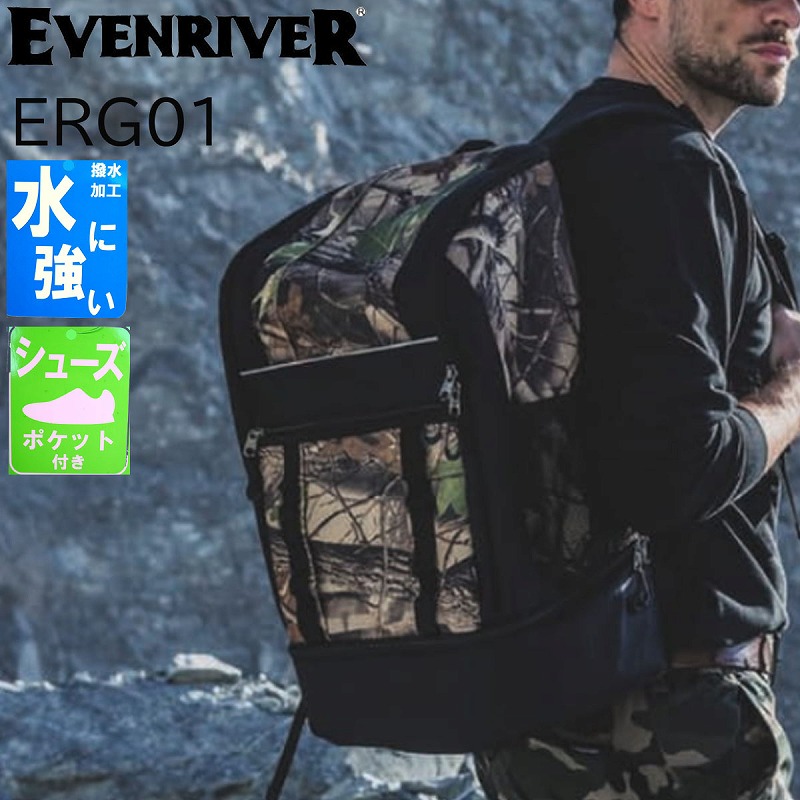 【楽天市場】イーブンリバー EVENRIVER マルチ バックパック ERG01 36L リュック 大型 ナイロン ポリエステル シューズポケット カバン 鞄 多機能 撥水加工 YKK 送料 ...