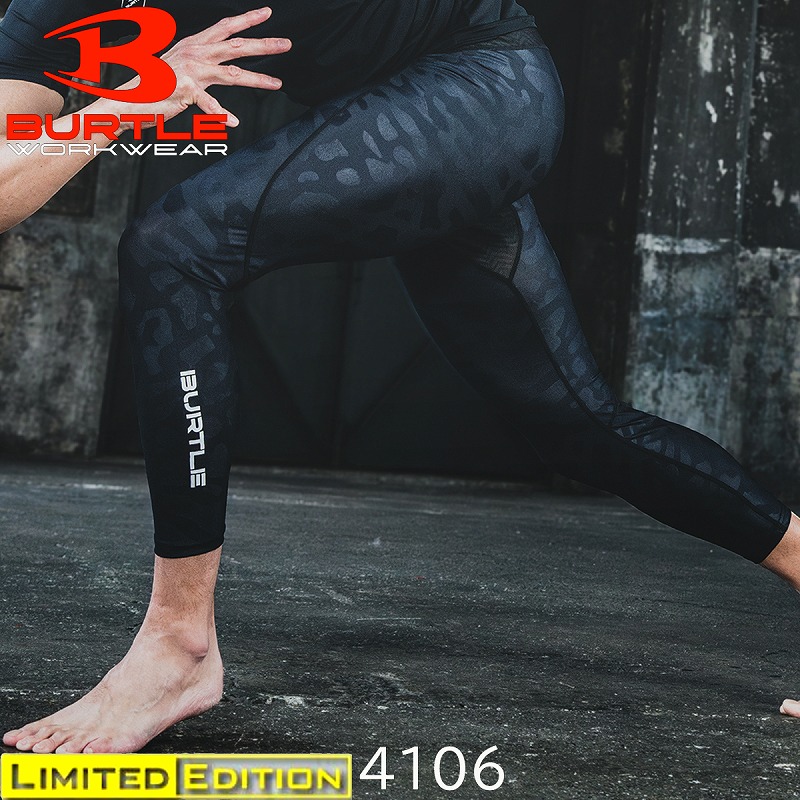 【楽天市場】2025 バートル BURTLE 4106 アイスフィッテド パンツ コンプレッション ストレッチ 吸汗速乾 消臭テープ キシリトール レギンス インナー ナイロン 送料無料 ...