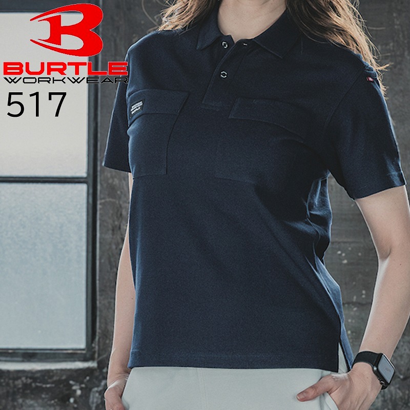 【楽天市場】バートル BURTLE 鹿の子 ポロシャツ 517 半袖 ストレッチ 吸汗速乾 CVC ヘビーウエイト 消臭 ポリエステル 綿 肉厚 高耐久 送料無料：cottonclub