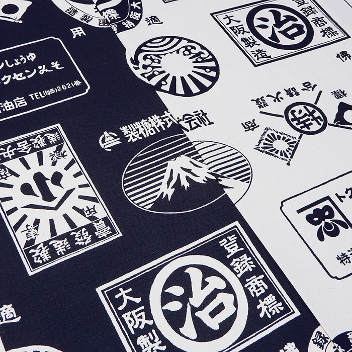 【楽天市場】和柄 生地 10番キャンバス 商店ロゴ 登録商標柄 昭和レトロ【10cm単位】切り売り ネイビー 生成り 布地 110cm幅 商用利用可能 メール便1.5mまで：生地・布 セシール洋装店
