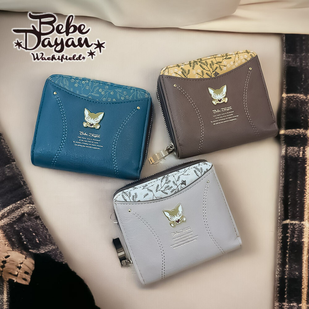 【楽天市場】【お買い物マラソンクーポン対象】ベベダヤン べべダヤン ミモザポケット コンパクト財布 ミニ財布 ラウンドファスナー レディース財布 べべダヤン財布 ダヤン 財布 わちふぃーるど ...