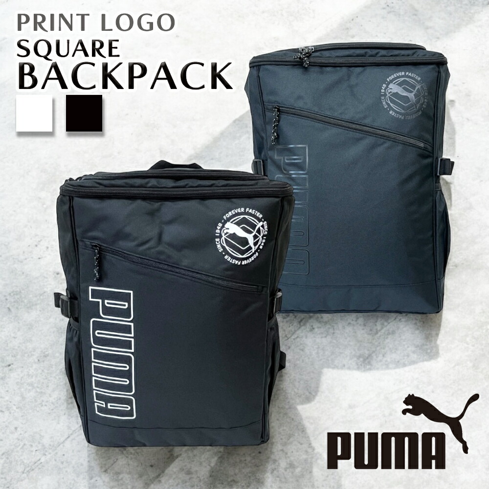 【楽天市場】【お買い物マラソンクーポン対象】PUMA プリントロゴ スクエアリュック バッグ リュック リュックサック バックパック スポーツ ...