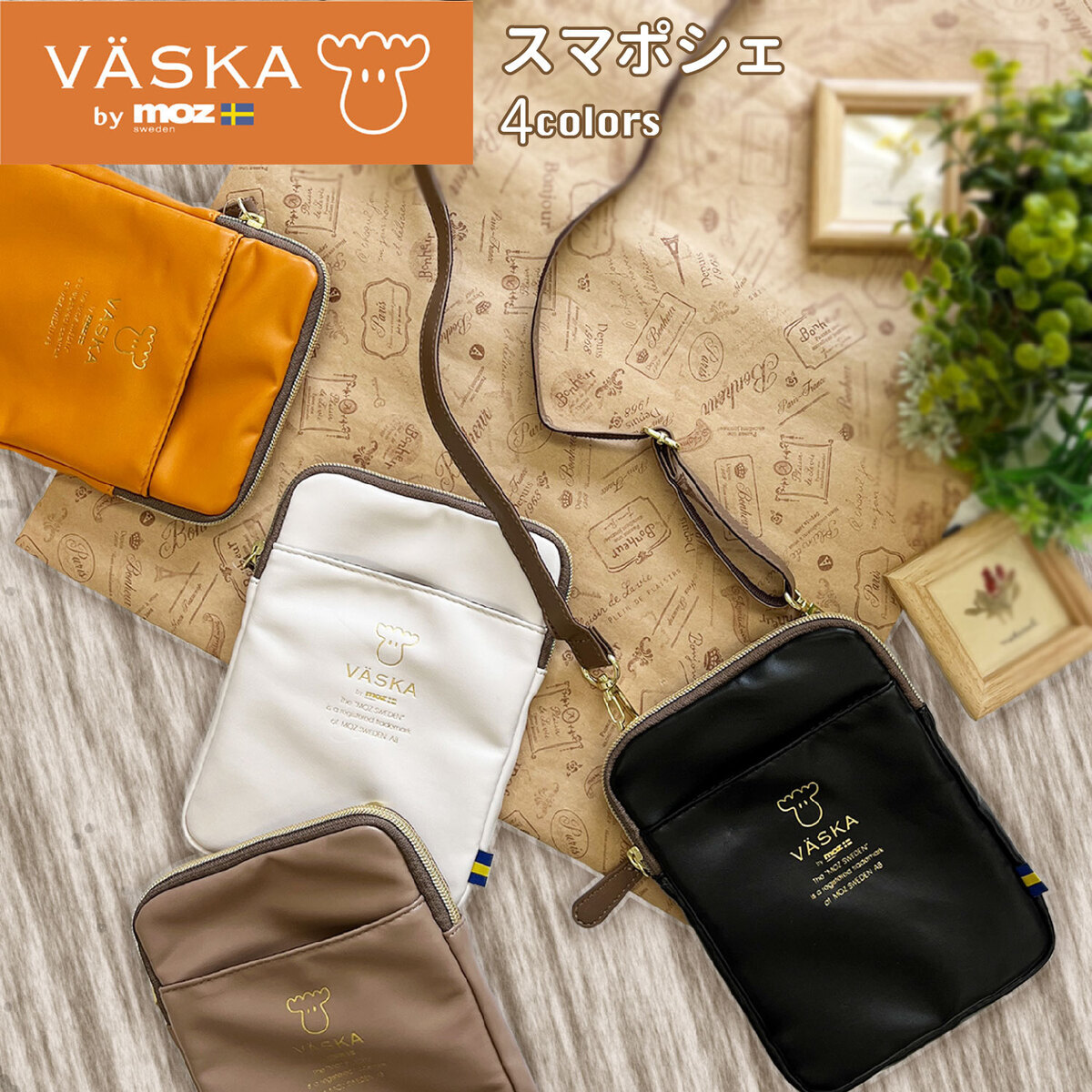 【楽天市場】VASKA by moz べスカバイモズ スマートショルダー ヴェスカ ミニポシェット スマホポシェット スマポシェ ショルダーバッグ モズ moz 誕生日プレゼント スマホ ...