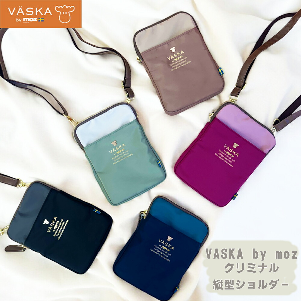 【楽天市場】VASKA by moz ベスカバイモズ クリミナル ファスナー縦型ポシェット モズ moz VASKA ヘラジカ ショルダー ...