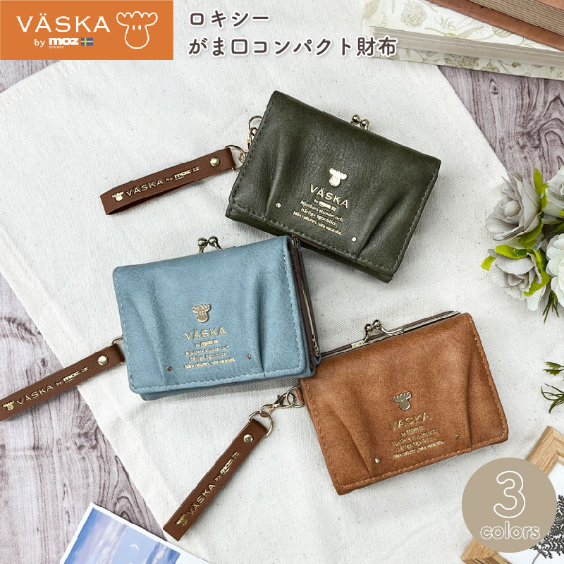 【楽天市場】【スーパーSALE｜25％OFF★】VASKA by moz ベスカバイモズ ロキシー がま口コンパクト財布 モズ モズ財布 ...