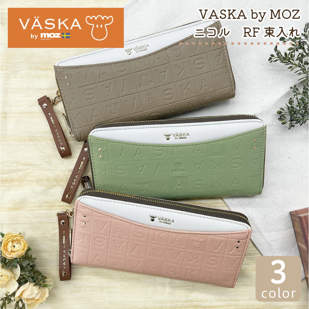 【楽天市場】VASKA by moz ベスカバイモズ ニコル ラウンドファスナー長財布 モズ モズ財布 moz VASKA ヘラジカ 財布 長 ...