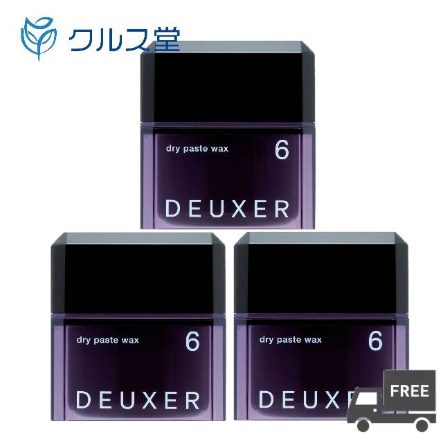 楽天市場】[3個セット] ナンバースリー デューサー ミディアム ソフト