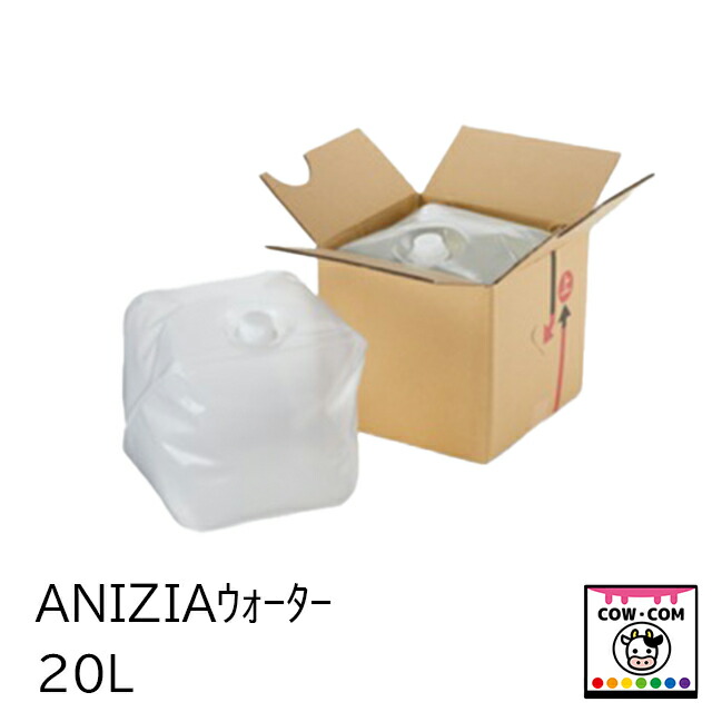 【楽天市場】ANIZIAウォーター20L（除菌消臭用次亜塩素酸水）：カウコンネットショップ