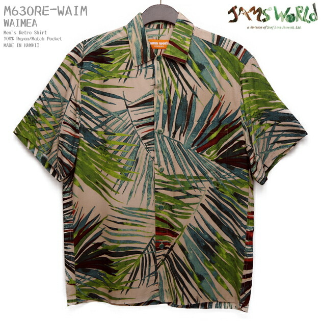 【楽天市場】アロハシャツ｜ジャムズワールド（JAMS WORLD）｜M630RE-WAIM｜WAIMEA（ワイメア）｜メンズ｜ハワイ 製 ...