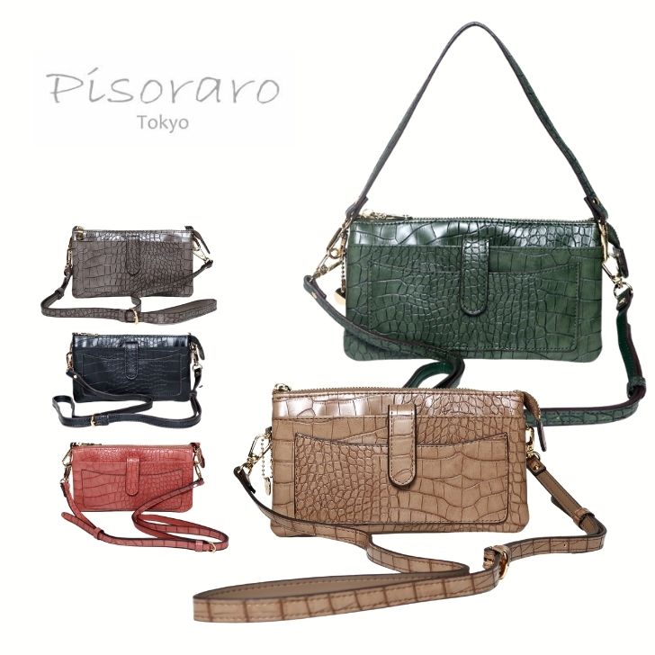 【楽天市場】ピソラロ Pisoraro お財布ショルダー ウォレットショルダー お財布 ポシェット スマートフォン収納 斜め掛け バッグ ミニマル クロコ型押し お財布ショルダー 収納量大 5 ...