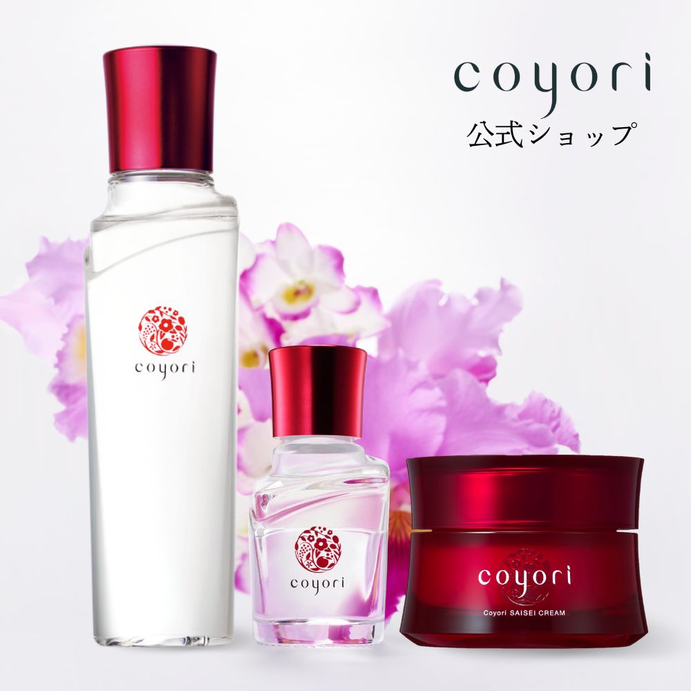 【楽天市場】Coyori 彩醒 3点セット | エイジングケア 小じわ 高保湿 高機能 自然派 無添加 ナイトクリーム 乾燥肌 敏感肌 ハリ 潤い 透明感 玉造温泉水 もっちり 目元 ほうれい ...