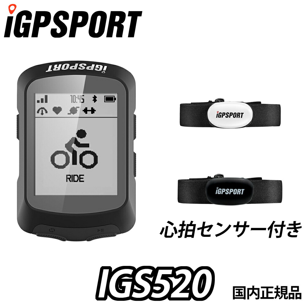 【楽天市場】iGPSPORT iGS520 + HR40 Set Cycle computer Heart rate sensor ロード ...