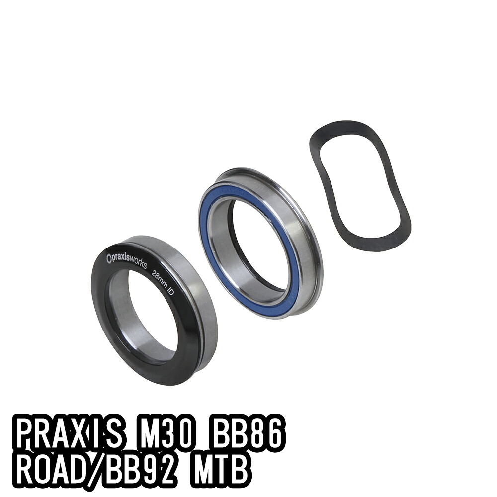 【楽天市場】PRAXIS M30 BB86 ROAD/BB92 MTB：コジーバイシクル楽天市場店
