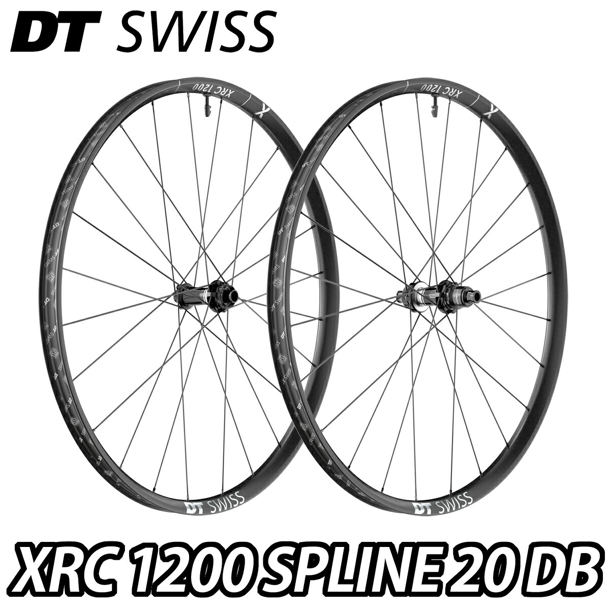 【楽天市場】【9/20は「4倍！」エントリーでポイントUP】DT SWISS XRC 1200 SPLINE DB 20 F/R Wheels Set ディーティースイス ホイール エックス ...