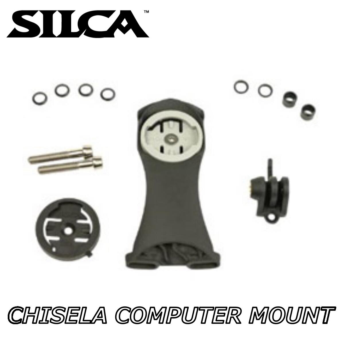 【楽天市場】SILCA シリカ CHISELA COMPUTER MOUNT 9-30mm 23-40mm チセラコンピューターマウント ...