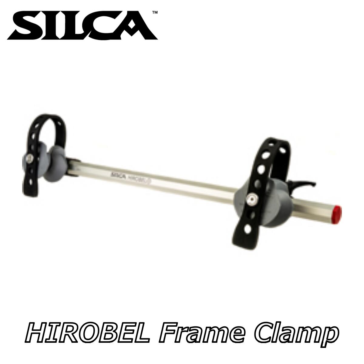 【楽天市場】【2/5は「4倍！」エントリーでポイントUP】SILCA シリカ HIROBEL Frame Clamp フレームクランプ ...