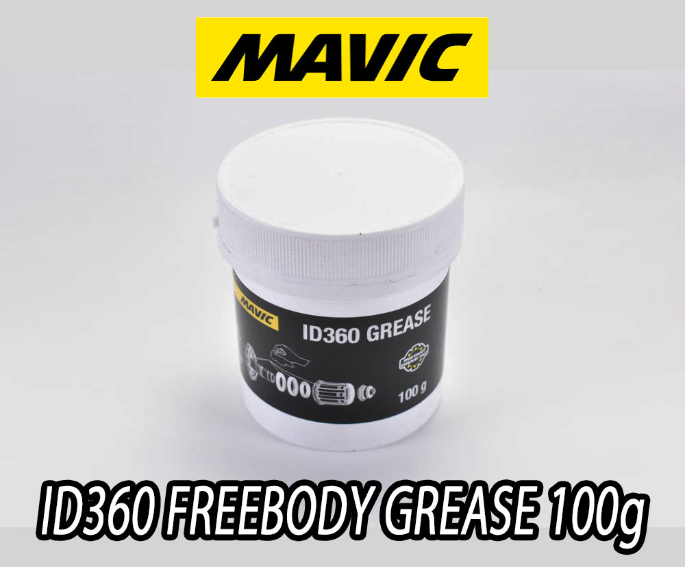 【楽天市場】【9/15は「4倍！」エントリーでポイントUP】MAVIC INSTANT DRIVE 360 FREEBODY GREASE ...