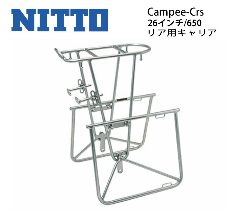 【楽天市場】【12/21は「10倍！」エントリーでポイントUP】NITTO Campee CFS 26inch 650AB REAR ...