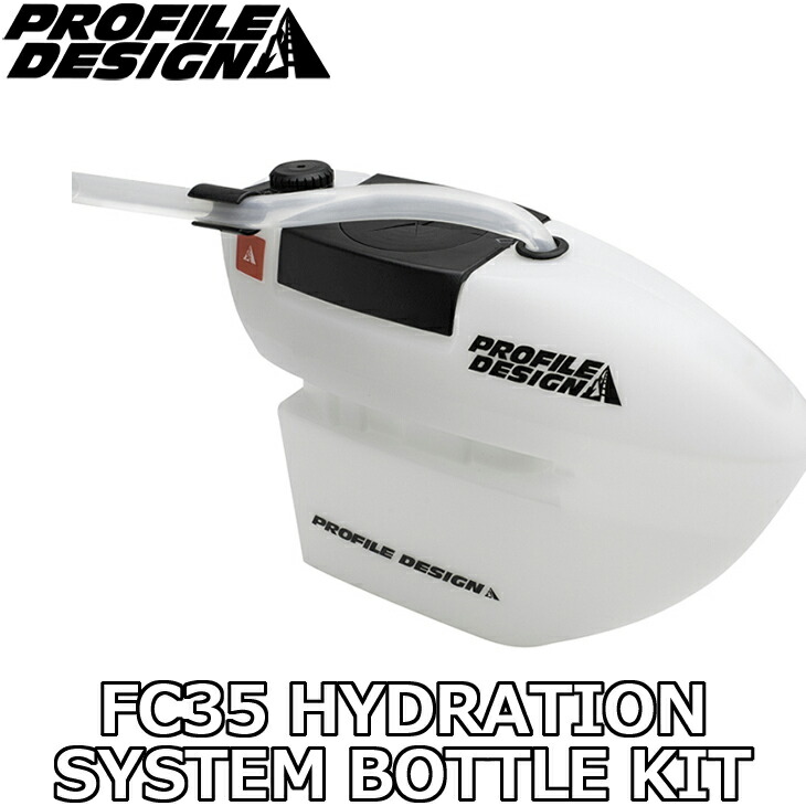 【楽天市場】【8/10は「5倍！」Wエントリーで更にポイントUP】PROFILE DESIGN FC35 HYDRATION SYSTEM ...