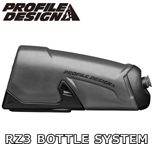 【楽天市場】【4/18は「最大4倍！」エントリーでポイントUP】PROFILE DESIGN プロファイルデザイン RZ3 BOTTLE ...