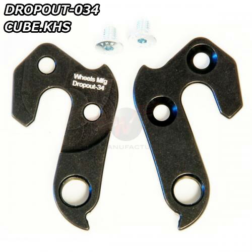 【楽天市場】【8/1は「3倍！」エントリーでポイントUP】Wheels Manufacturing Dropout-34 CUBE.KHS ...