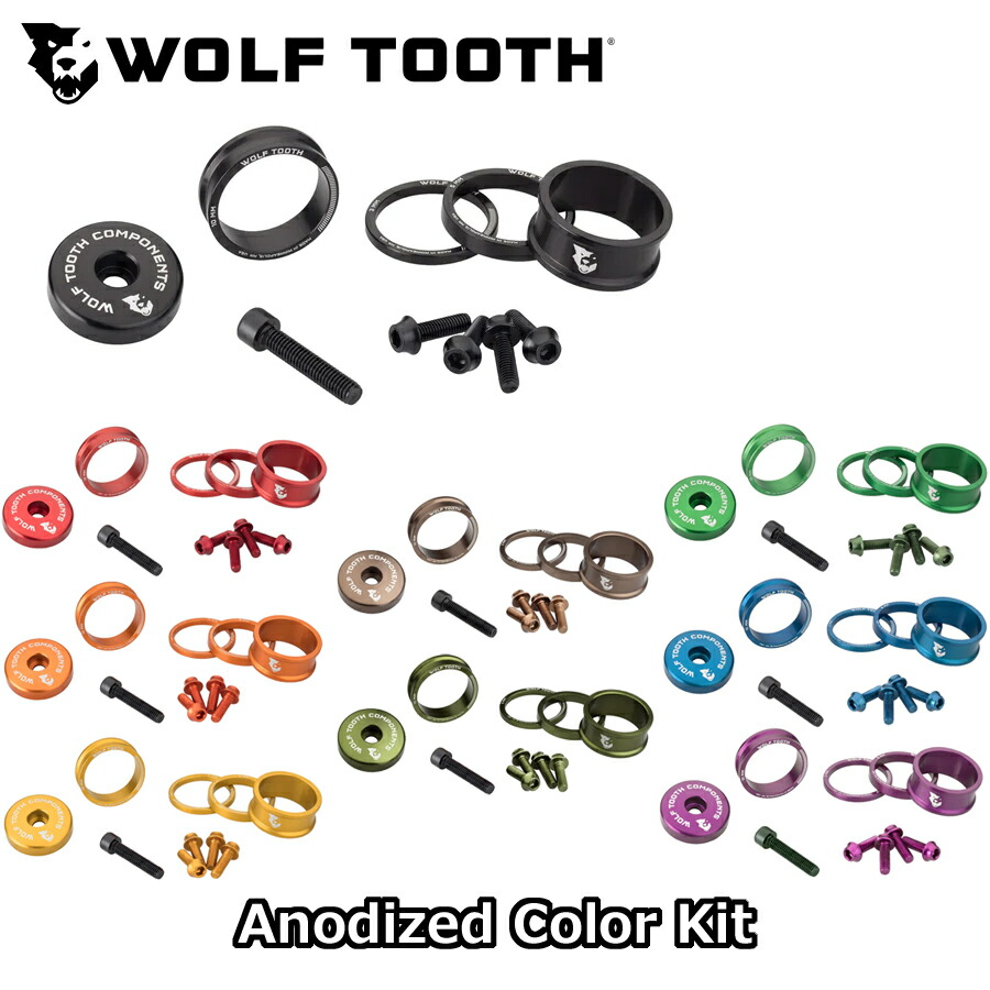 【楽天市場】【6/5は「5倍！」Wエントリーで更にポイントUP】WOLF TOOTH Bling Kit (Color Kit) ウルフ ...