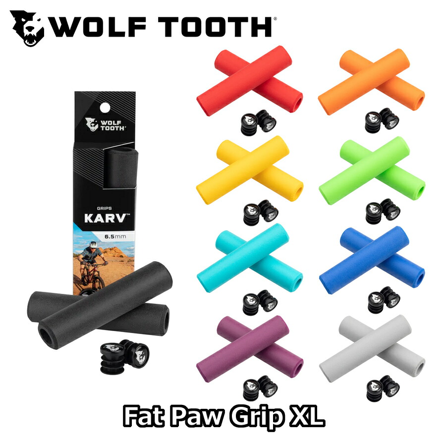 【楽天市場】【2/10は「4倍！」エントリーでポイントUP】WOLF TOOTH KARV GRIPS ウルフトゥース クラヴグリップ：コジー ...